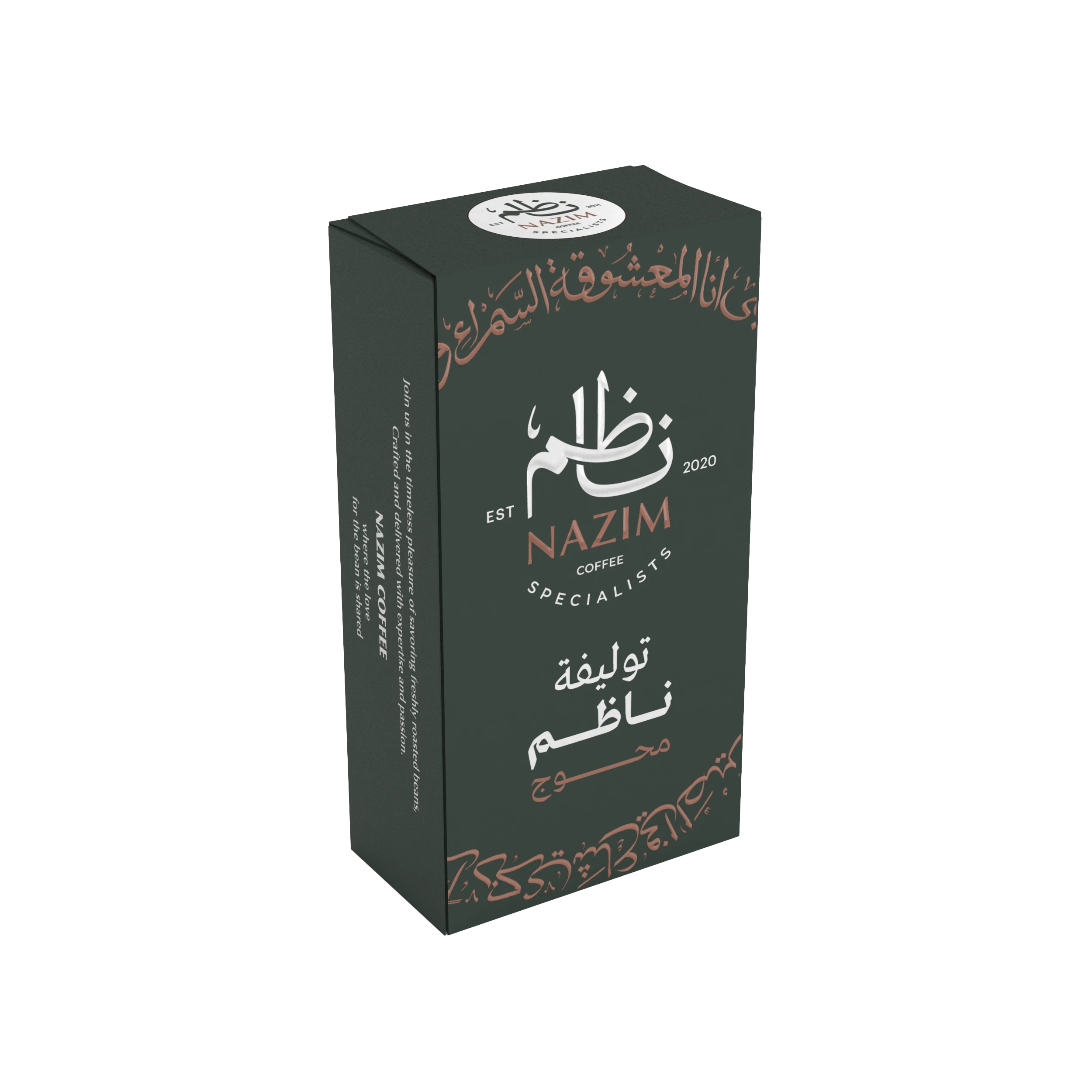 Nazim Mehaweg Blend - Turkish coffee – Nazim Coffee - بن ناظم